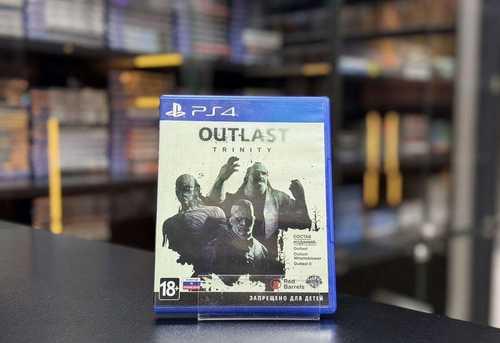 Игра Outlast Trinity для PS4