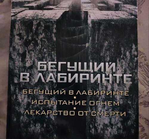 Книга