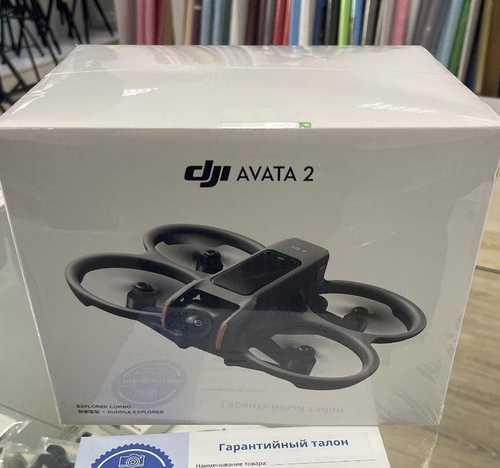 Коптер DJI Avata 2 Explorer Combo (3 батареи)