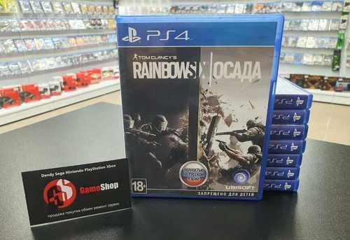 Диск Tom Clancy's Rainbow Six:Осада для PS4 б/у
