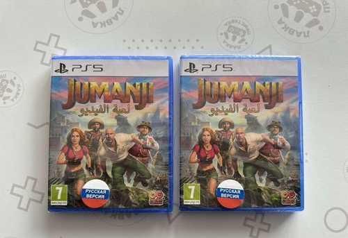Jumanji: The Video Game (PlayStation 5)