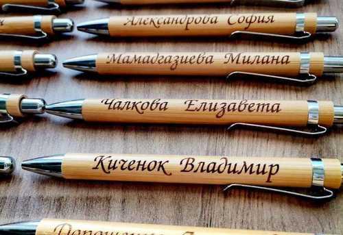 Именные ручки с гравировкой