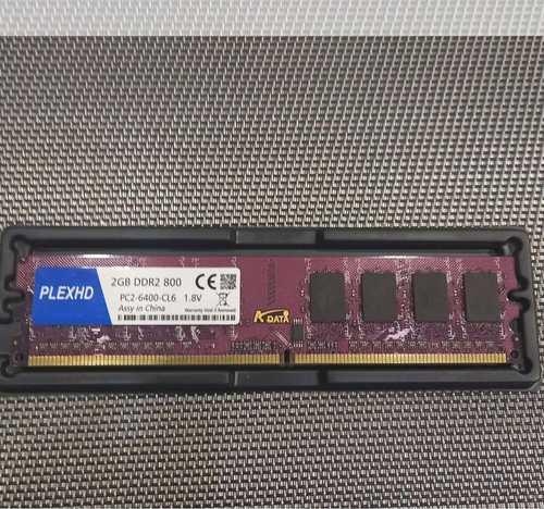 Оперативная память ddr2 2gb 800MHz PC-6400 1.8V