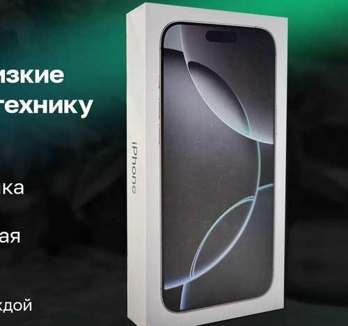 iPhone 16 Pro, 512 ГБ