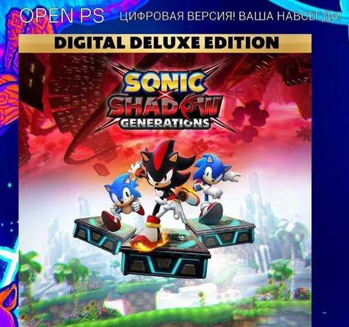 Sonic X shadow generations Digital Deluxe Edition PS4 and PS5