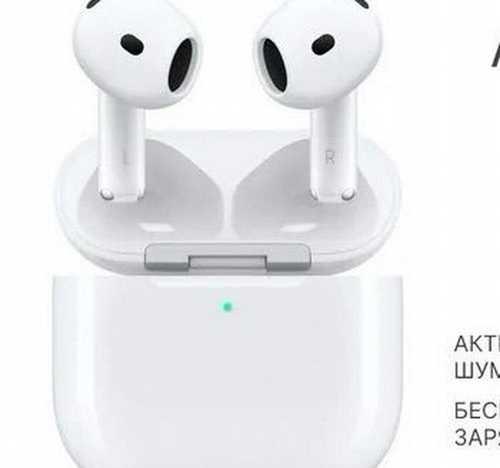 Наушники Apple AirPods 4 с шумоподавлением