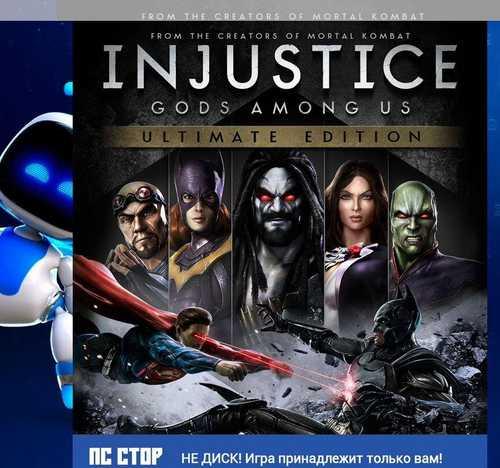 Injustice: Gods Among Us Ultimate Editio ps4 и ps5