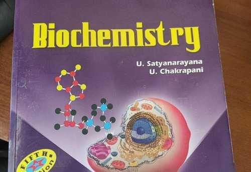 Биохимия