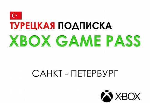 Турецкая подписка для xbox game pass ultimate