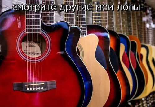 Молодёжная гитара акустическая Elitaro 40" новая