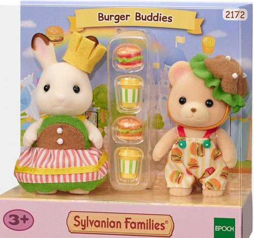 Sylvanian Families 2172 Малыши в костюмах гамбурге