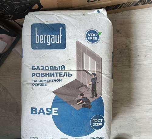 Базовый ровнитель bergauf base