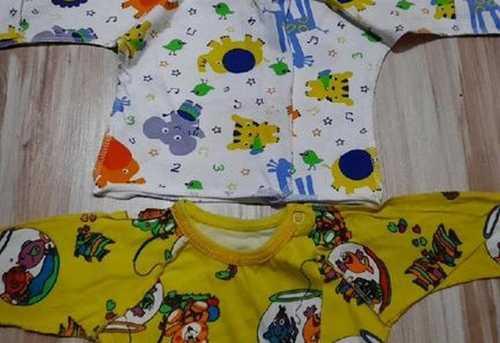 Одежда для малыша пакетом 52-68