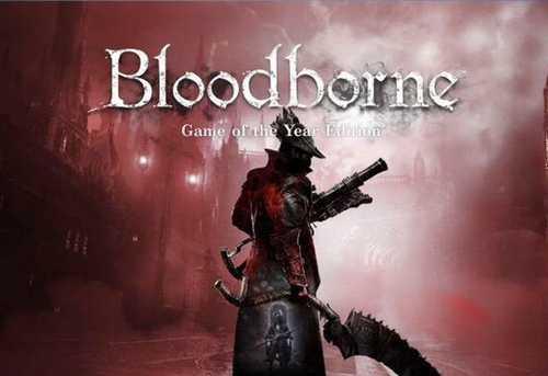 Bloodborne: Game of the Year Edition