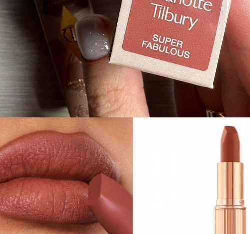 Charlotte Tilbury Помада