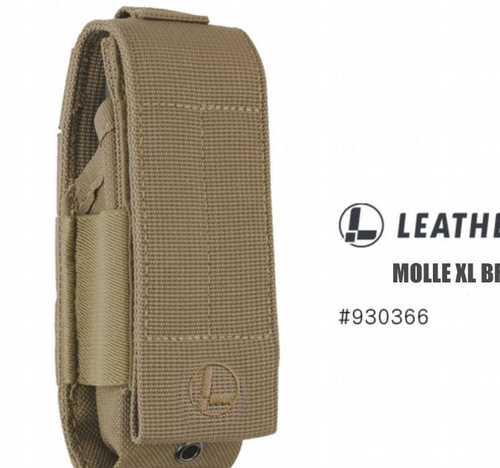 Чехол Leatherman Molle XL Brown (930366) новый