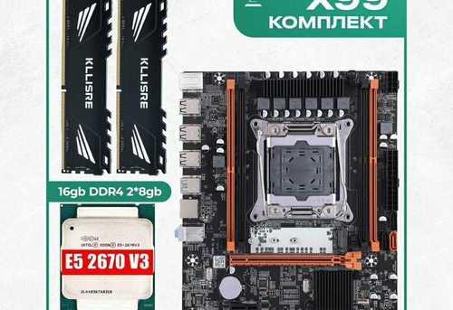 Xeon e5 2670 v3 комплект