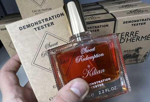 Kilian sweet redemption