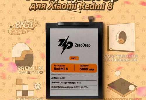 Аккумулятор (батарея) для Xiaomi Redmi 8, Redmi 8A