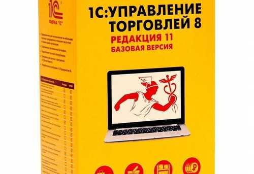 1С:Управление торговлей 8. Базовая версия