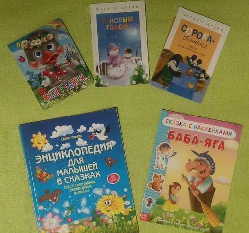 Прописи, книжки, раскраски, энциклопедия для мамы