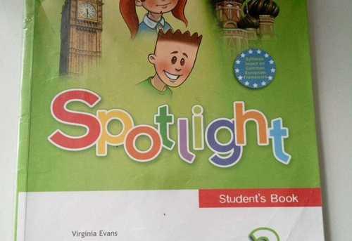 Учебник английского языка 3 класс spotlight