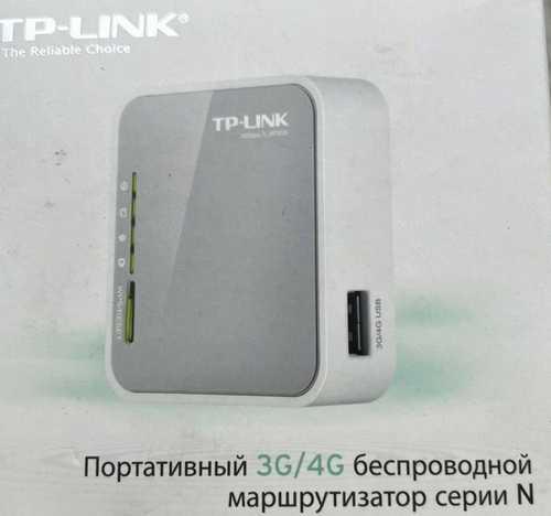 Wifi роутер TP-Link TL-MR3020