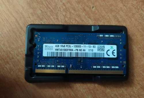 Оперативная память для ноутбука DDR3 4Gb