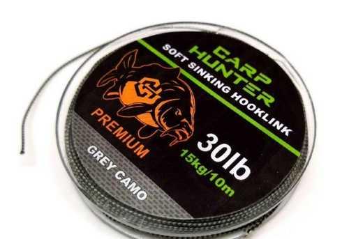 Поводковый материал CarpHunter premium 30lb-10м