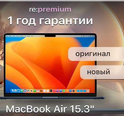 MacBook Air 15.3 8 256 тёмная ночь