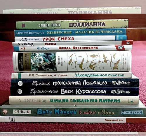 Книги для детей пакетом