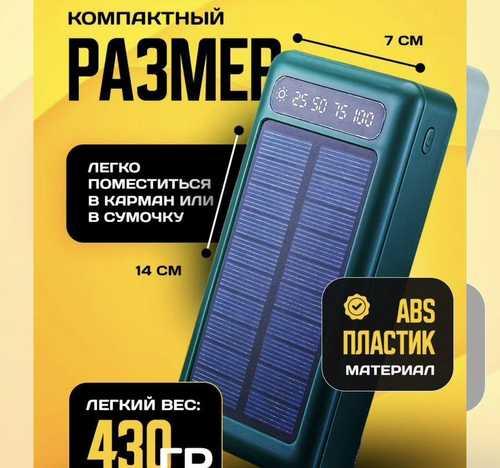 Внешний аккумулятор Power Bank, 50000 мАч, зеленый