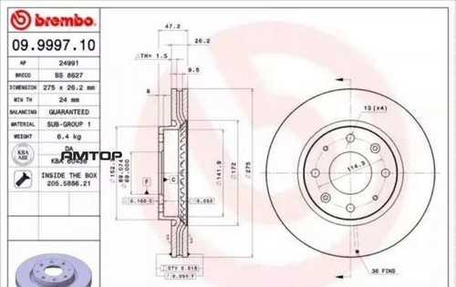 Brembo 09.9997.10 Диск тормозной 09.9997.10