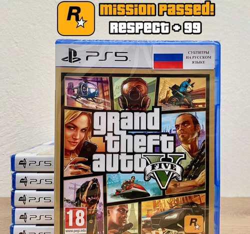 Новый GTA 5 на PS5