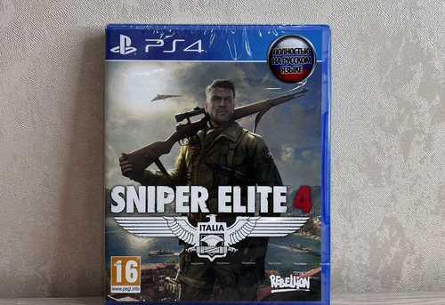 Sniper Elite 4 ps4 Новый диск
