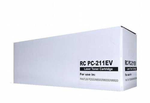 Картридж RC PC-211EV для Pantum