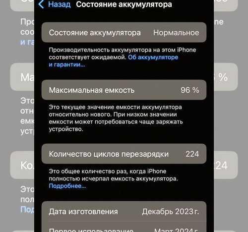 iPhone 15 Pro, 128 ГБ