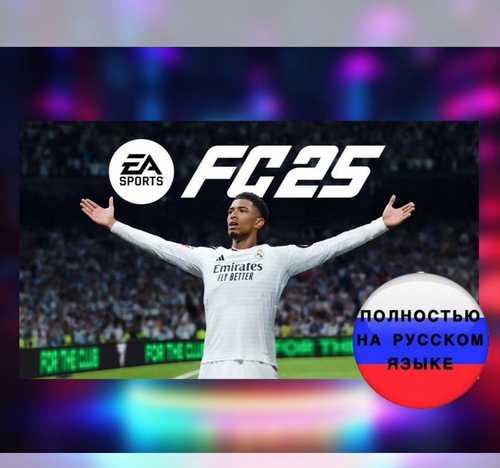 FIFA 2025 FC 25 PS4/PS5