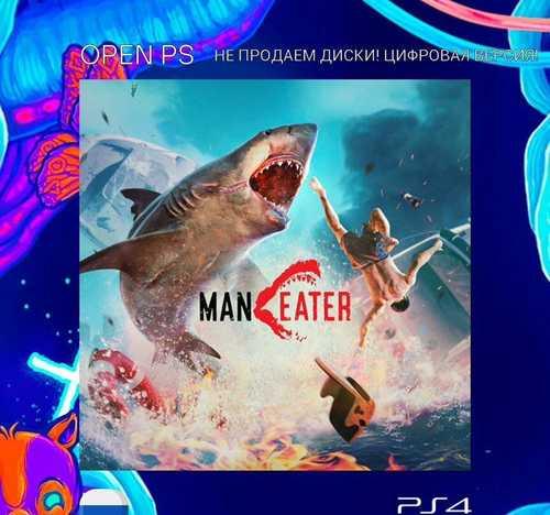 Maneater and PS5 ps4 и ps5