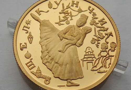 25 рублей 1996 года, лмд, щелкунчик, золото, Proof