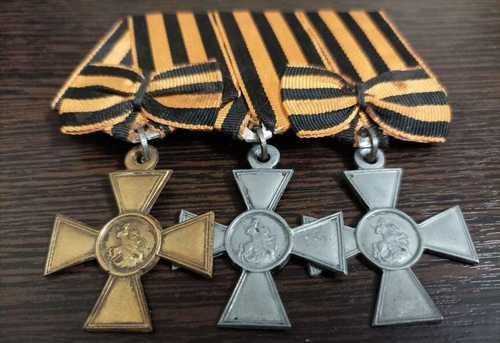 Георгиевские кресты 4, 3, 2 степени (муляж)