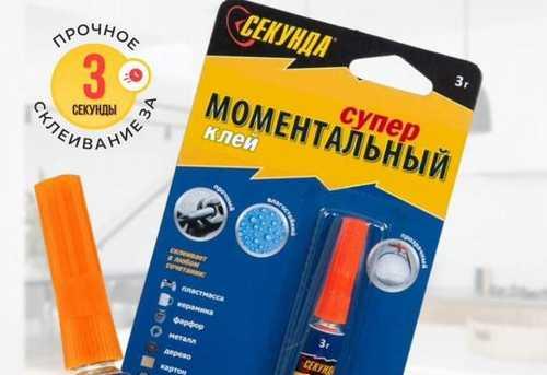 Моментальный клей 3 г на индивидуальном блистере с