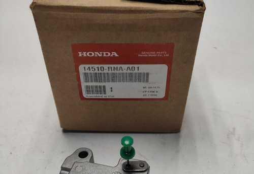 Натяжитель цепи грм Honda 14510rnaa01