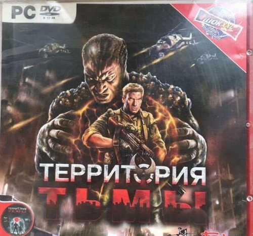 DVD для компьютера. Игры