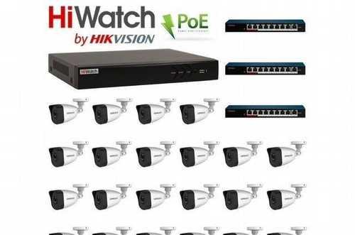 22 камеры видеонаблюдения HiWatch 2Мп IP PoE компл