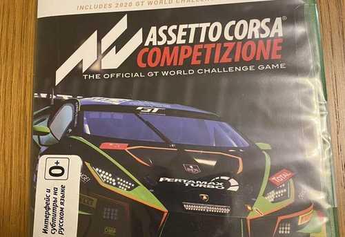 Assetto Corsa Competizione Xbox DAY ONE edition