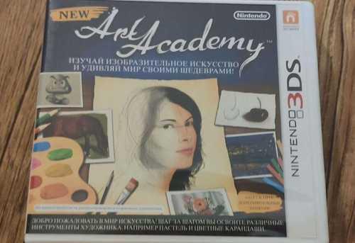New art academy для Nintendo 3 DS