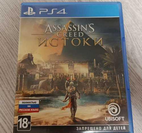 Игры ps4 assassins creed