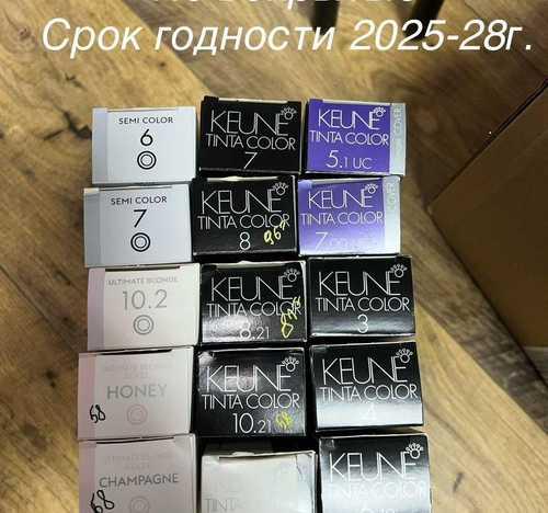 Краситель keune