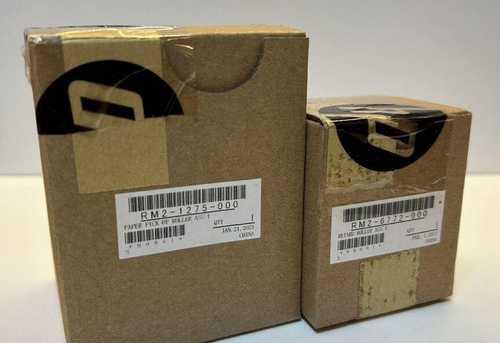 RM2-1275-000/RM2-6772-000 Комплект роликов HP